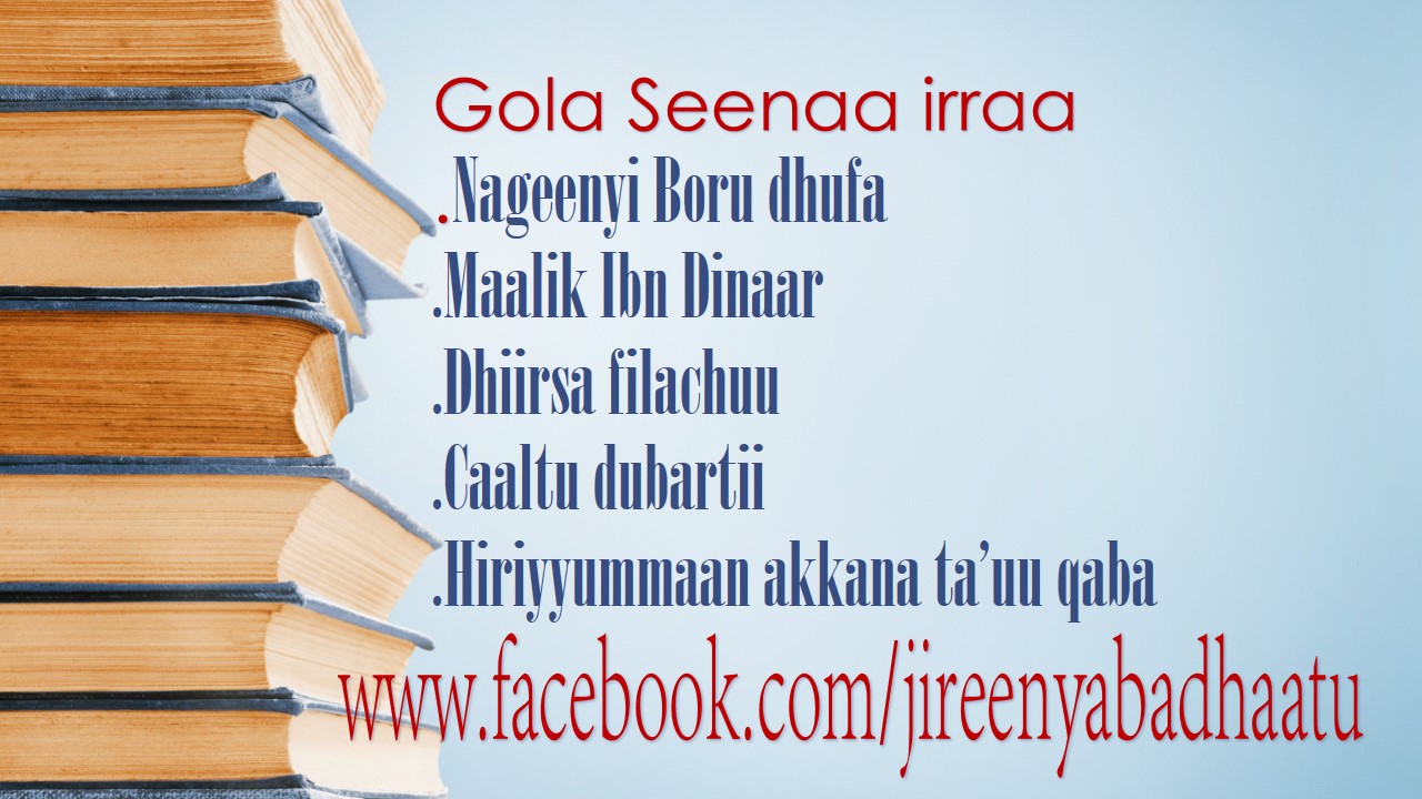 Gola Seenaa Irraa - Ibsaa Jireenyaa