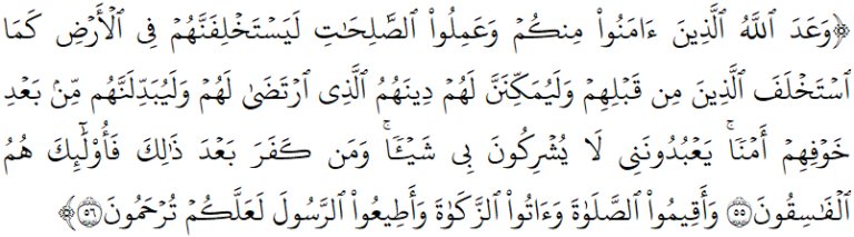 Siiraa (Seenaa Nabii Muhammad (SAW))-Seensa - Ibsaa Jireenyaa