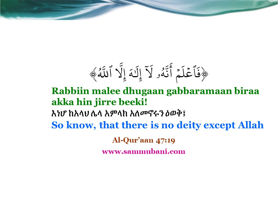 Hiika Laa İlaah İllallah-Kutaa 1 - Ibsaa Jireenyaa